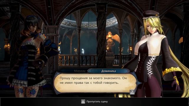 Bloodstained. Ritual of The Night - Нормальный режим за Мириама (Часть 4)