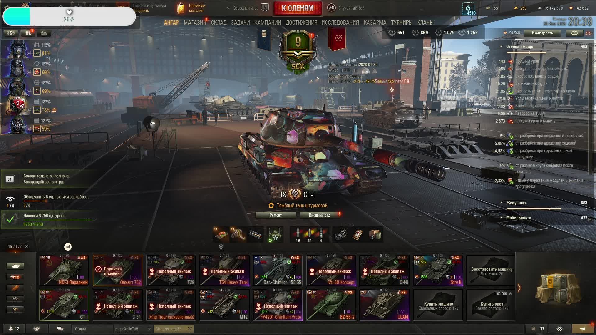 🦀 Боль от рандома 🦀Мир танков🦀