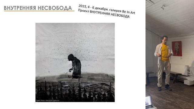 Как химическое образование и подземные выставки привели меня к «Корму»: личная ретроспектива.