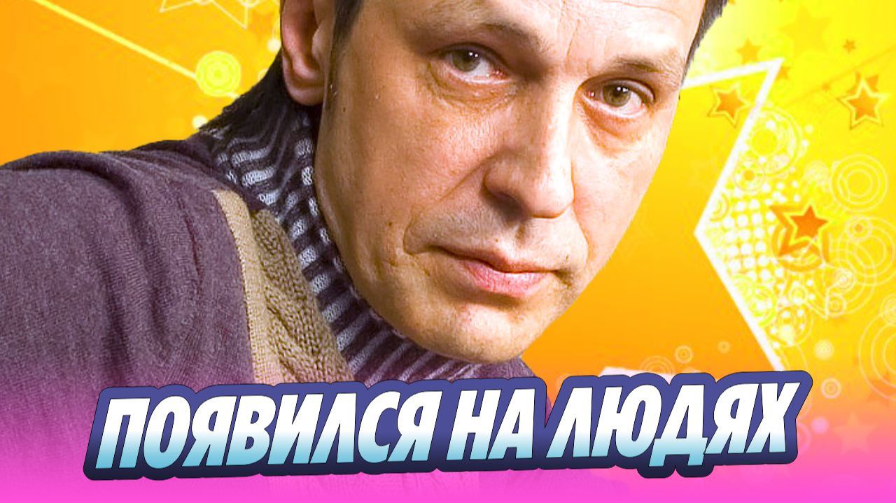 Перенесший инсульт Николай Носков появился на людях 🔥 Новости Шоу-Бизнеса