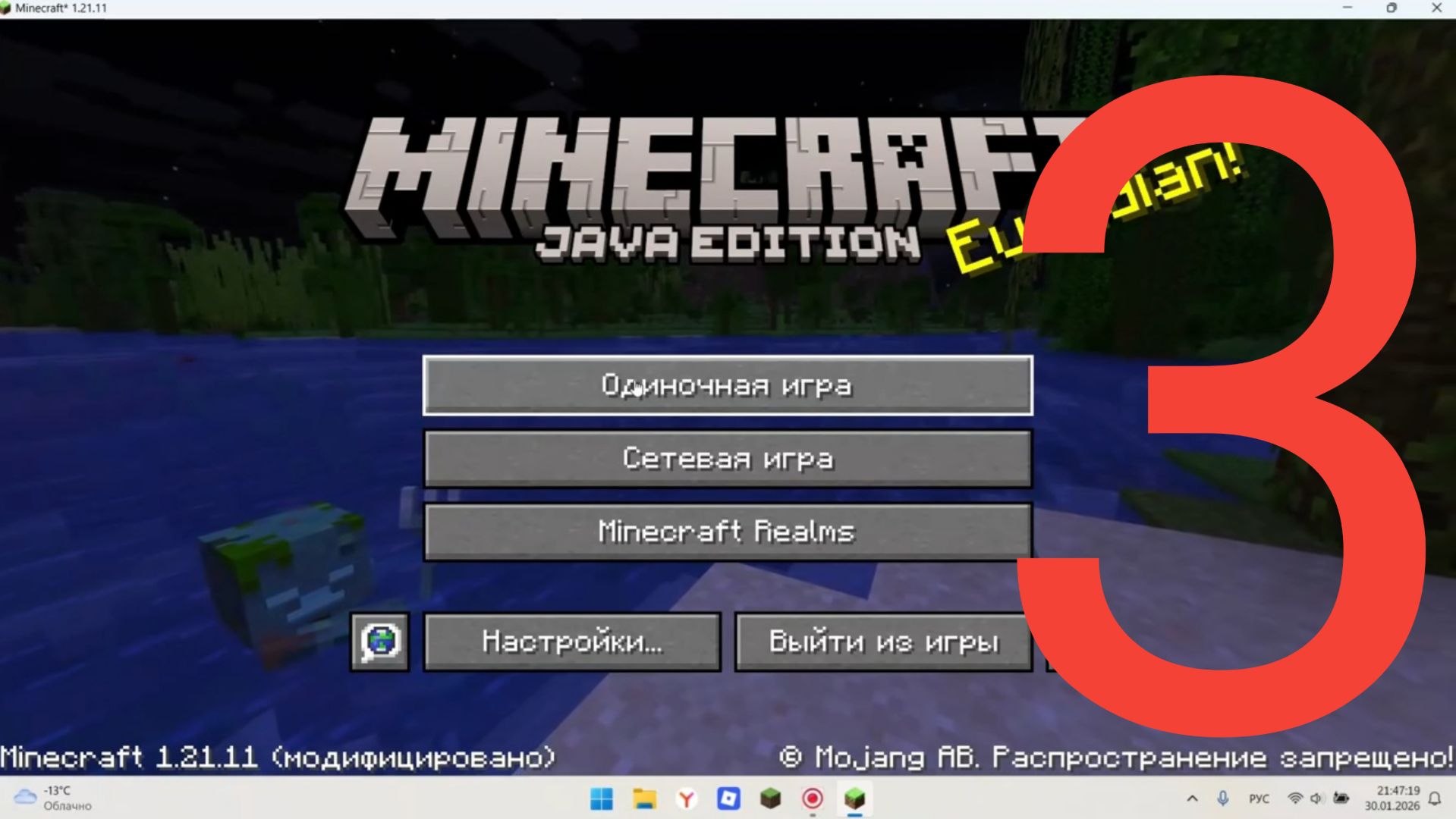 играю в майнкрафт 3 часть! Построенный дом! Первый раз спустился в шахту.
