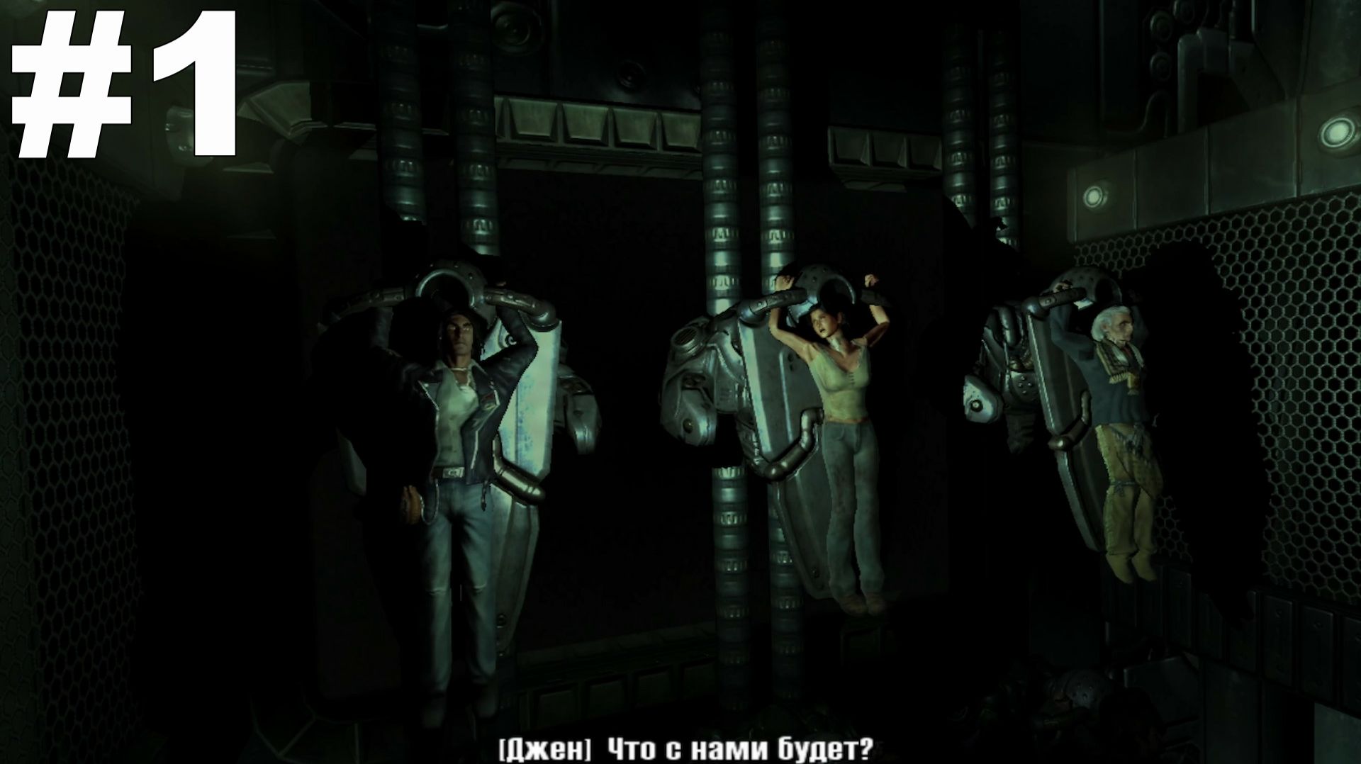 ▶Prey. Бар закрывается. Первая космическая. #1