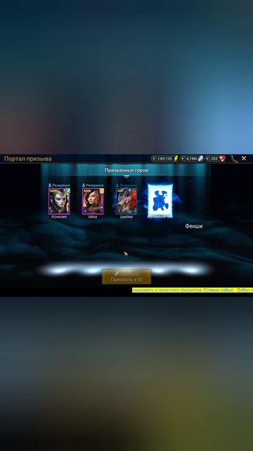 Raid: Shadow Legends /  открытие х2 на древние / скрытый х2 ?