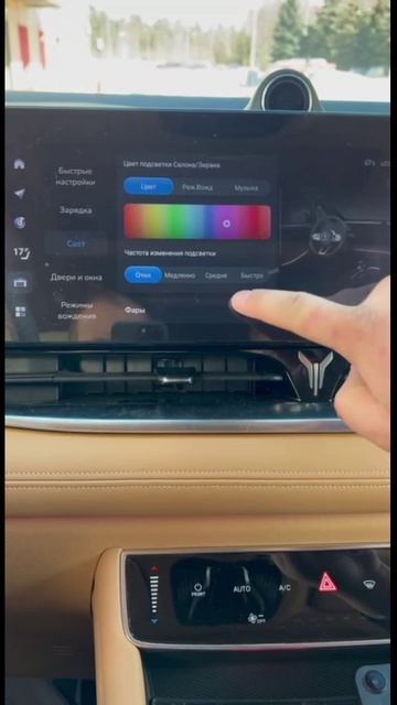 Русификация новых автомобилей Voyah Free и Voyah  Dream