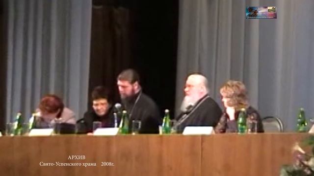 2008 15 рктября ДУХОВНО-ОБРАЗОВАТЕЛЬНЫЕ КИРИЛО-МИФОДИЕВСКИЕ ЧТЕНИЯ Краснодар