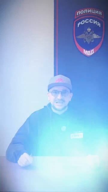 Прекращай разговор!