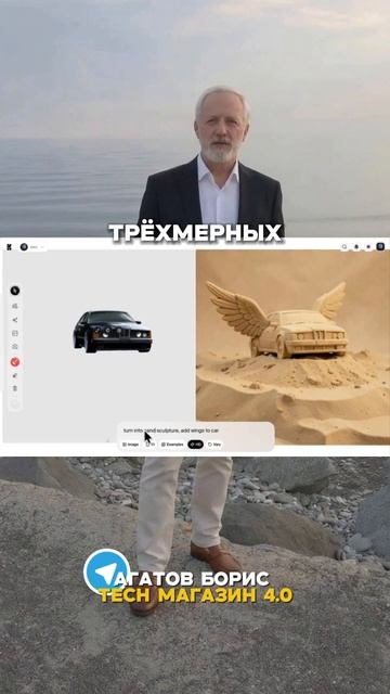 Редактирование в реальном времени