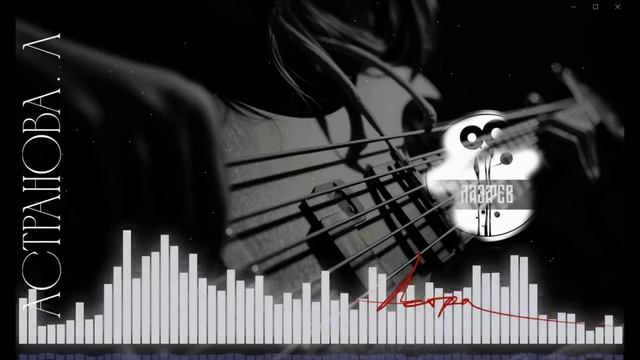 Каждый вздох — на пределе