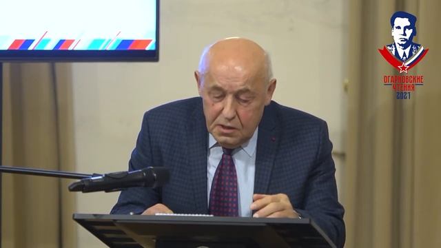 ОЧ-2021 | Юрий Балуевский, председатель Организационного комитета конференции