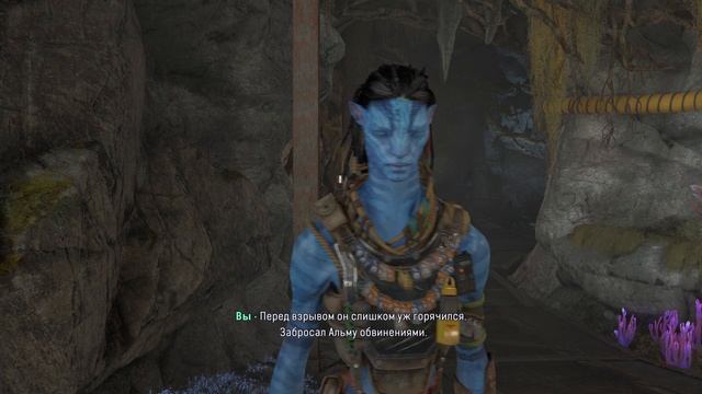 Аватар Рубежи Пандоры 25 прохождение PS5