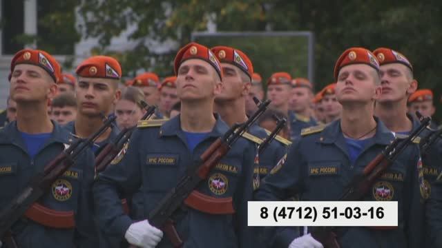 ГУ МЧС России по Курской области приглашает на обучение в ведомственные ВУЗы