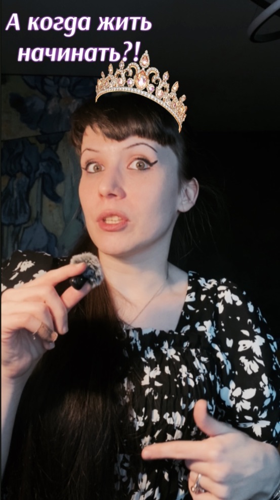 Расскажи, бросил ли ты свою мечту? И почему? Жалел ли об этом? #комментарии #опрос #соцопрос #мечта