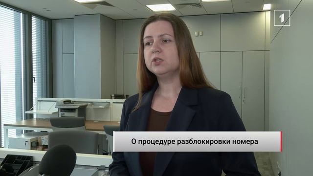 ☎️ Более 148 тысяч абонентов РОС ещё ждут верификации!