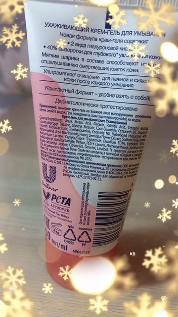 #обзоркосметики #красота #skincare #katyboro #рекомендации #топ #врек