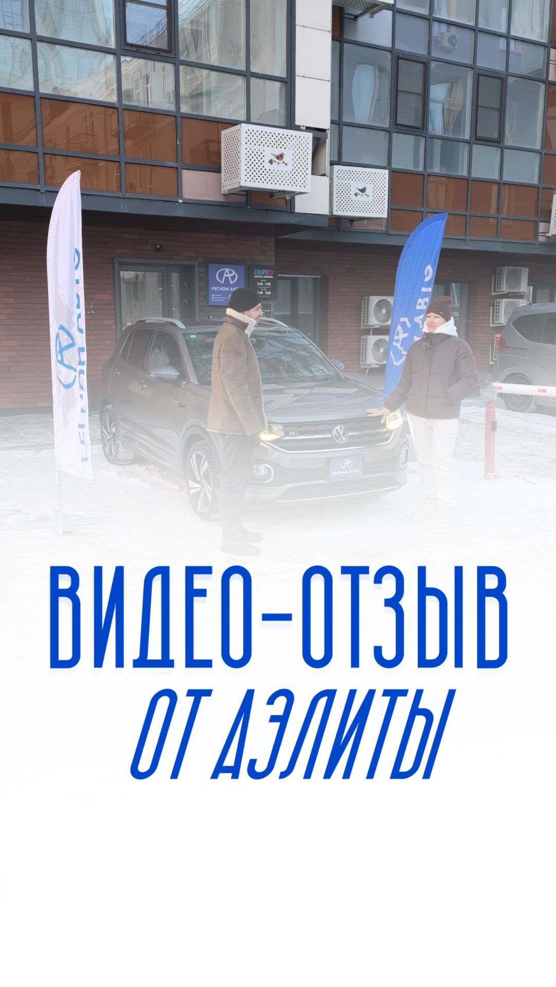 VOLKSWAGEN T-CROSS, 2021 год🔥#АвтоНаЗаказ #VOLKSWAGEN_T_CROSS #РегионАвто