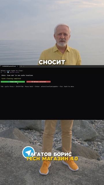 Как ускорить ПК БЕСПЛАТНО