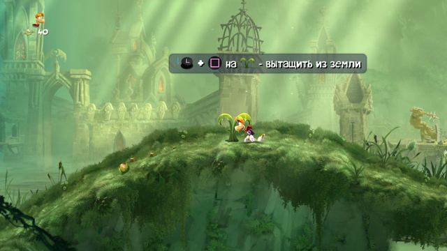 Rayman Legends (PS4). Приключения Реймана начинаются!