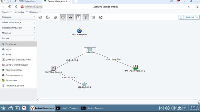 Занятие 6. Создание объектов в веб-консоли ЗАСТАВА-Управление