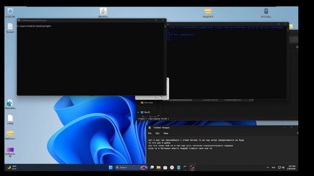 Обзор моего самого жесткого трояна который давит на жалость | Quarplexted Beta 1.0.0.1 (Unsafe) :3