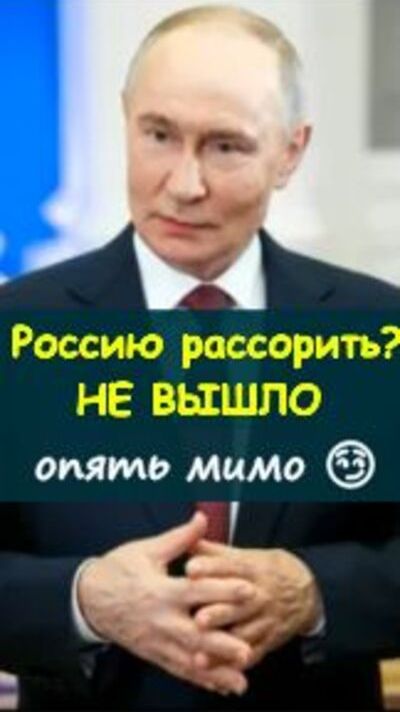 Разные веры. Разные народы. Один фундамент 🤝https://t.me/marina_pro_bizz   #деньги #заработок