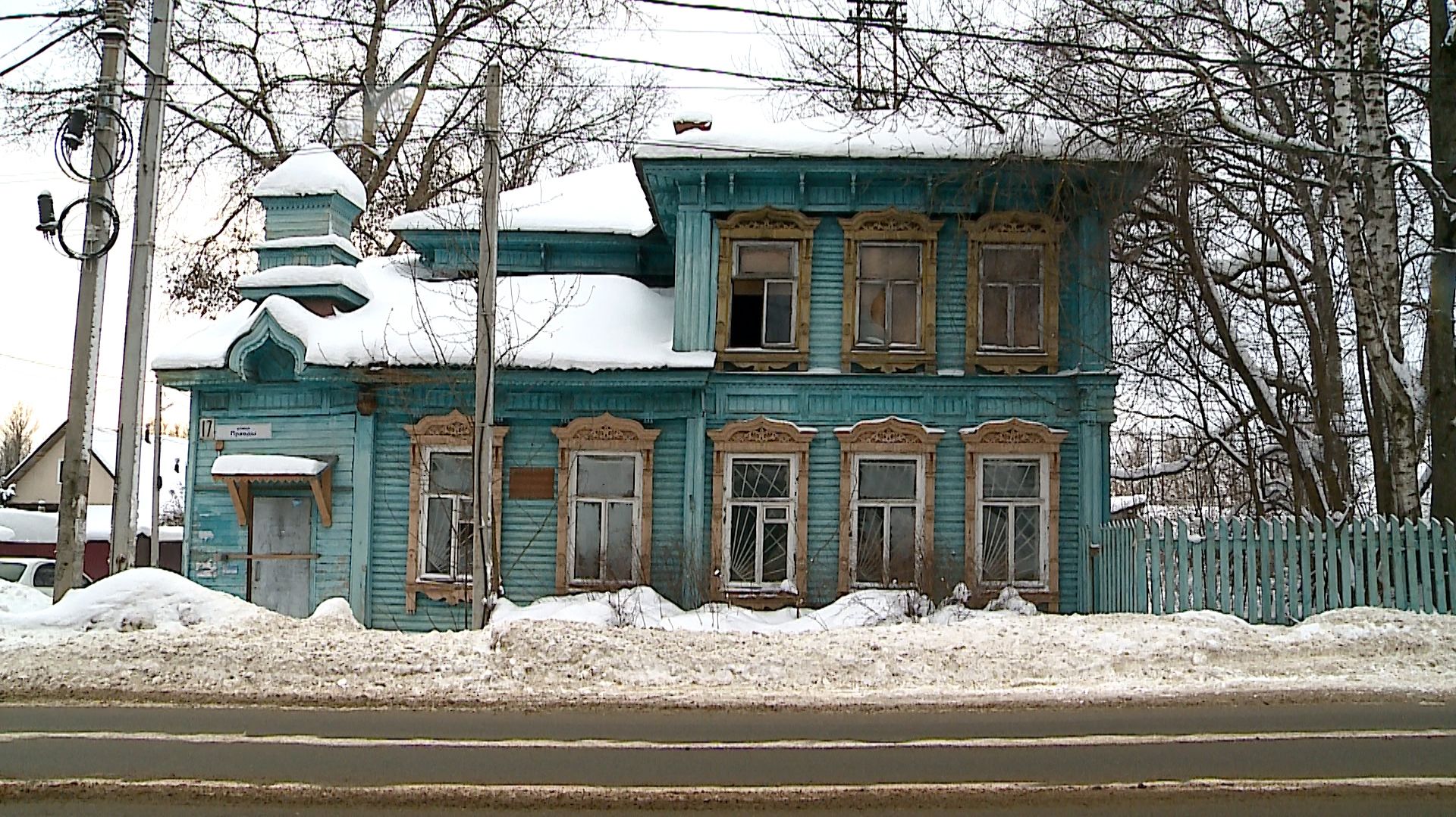 (Рыбинск-40) ЗДАНИЕ ПОЧТЫ ВЫСТАВЯТ НА ТОРГИ