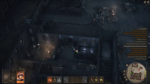 63 Days - прохождение (часть 40)