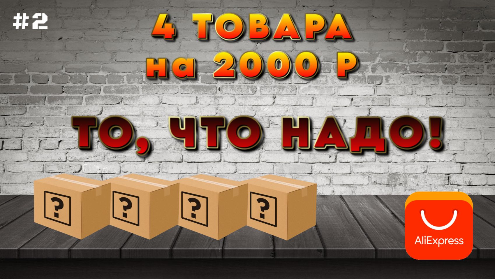 Мелочь, которая пригодится!✅