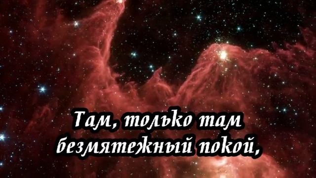 Ксения Лапицкая - Мечты об отчизне(-)