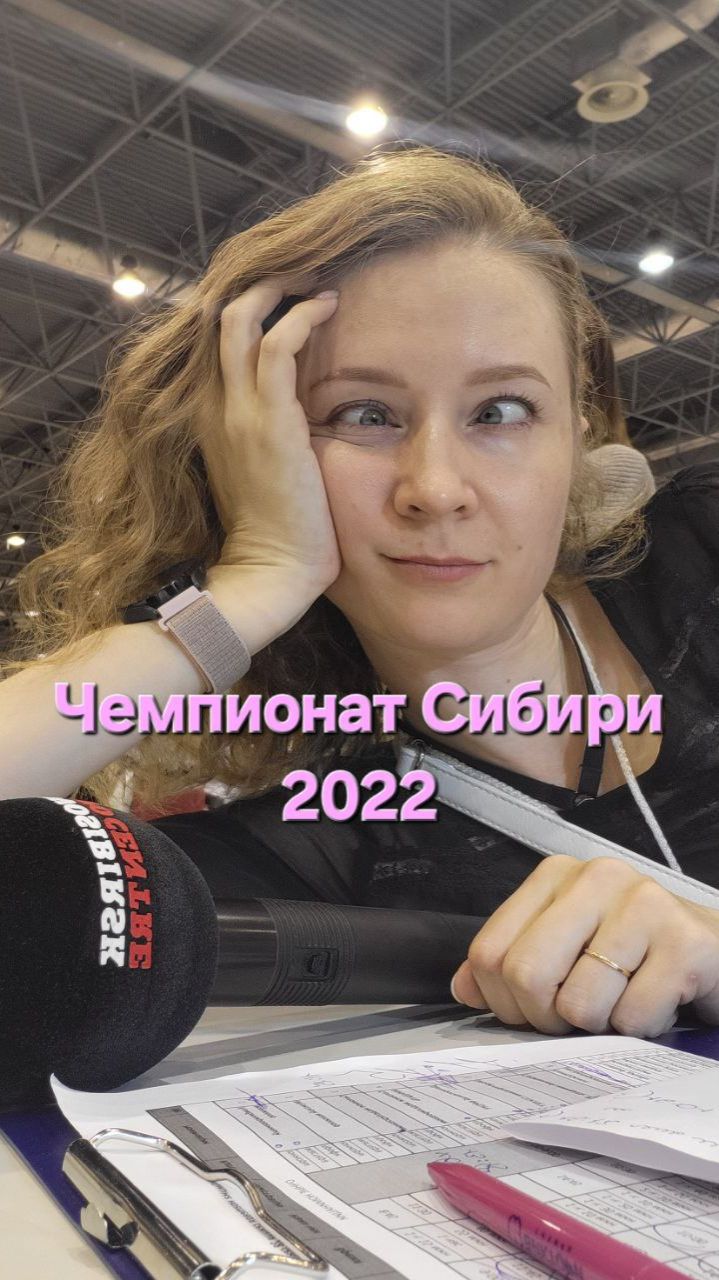 Чемпионат Сибири по маникюру 2022
