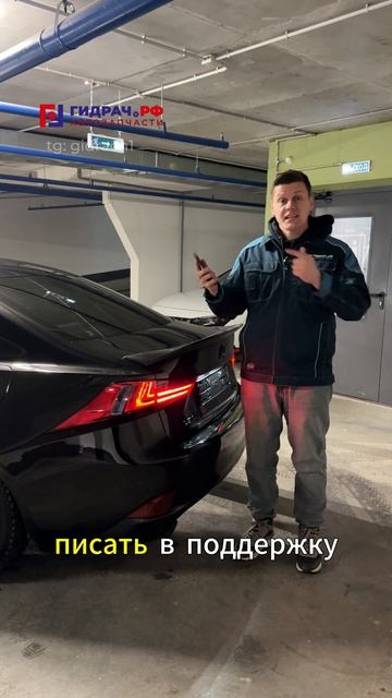 СХЕМА Страховой 👀