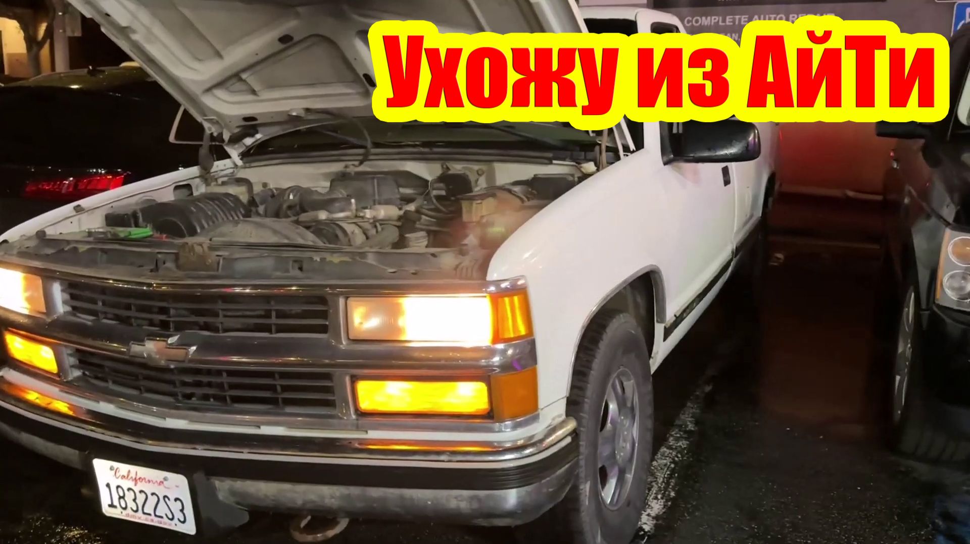 Всё закончилось, работы нет. Ухожу из АйТи после 20 лет работы