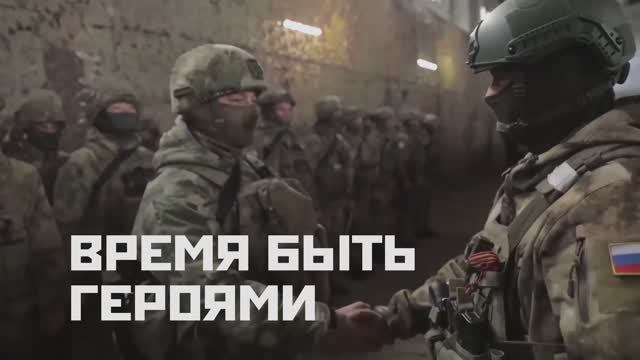 Защитники Отечества – выпуск 60