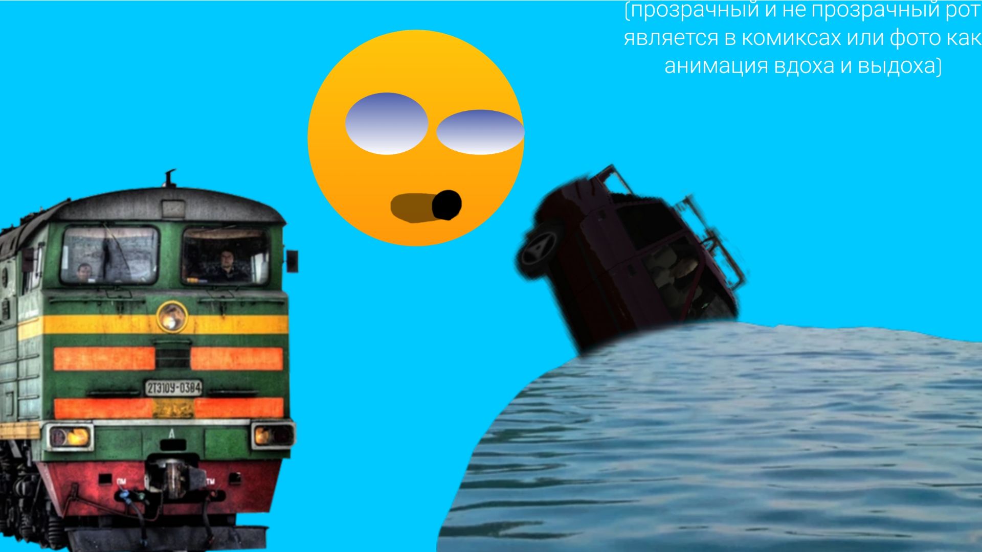 Приехал кое-как в Жабкино