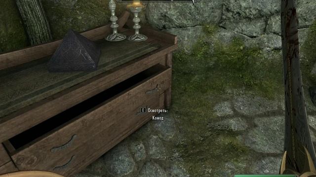 Скайримские будни  89. Книги из коллегии