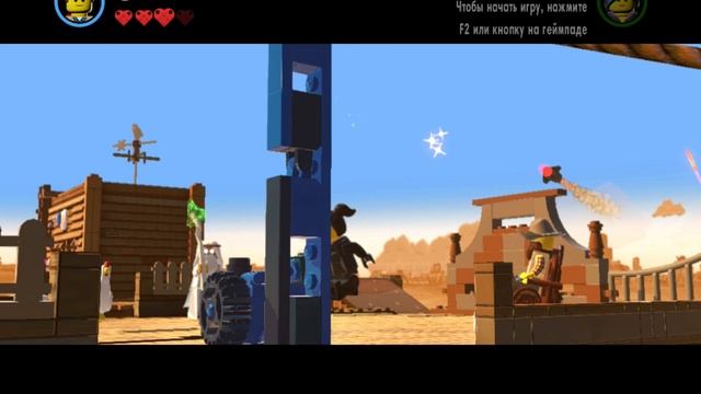 The LEGO Movie Videogame План спасения прохождение (PC) #4