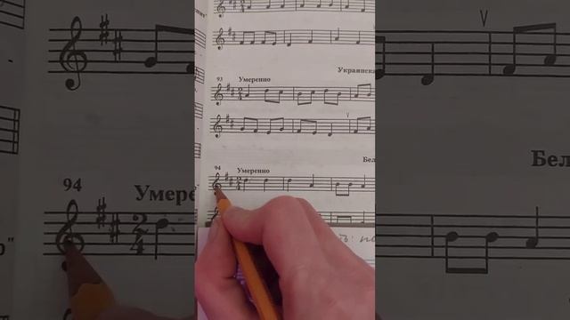 Транспонирование