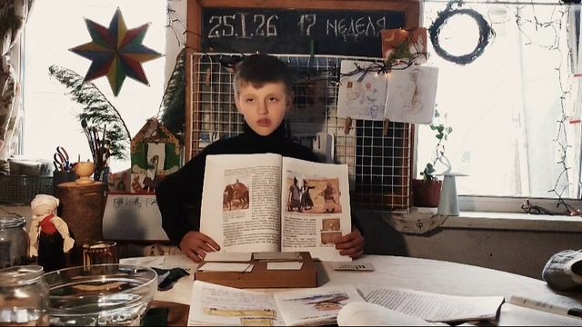 2026.01.25 Лото знаний. Неделя 18