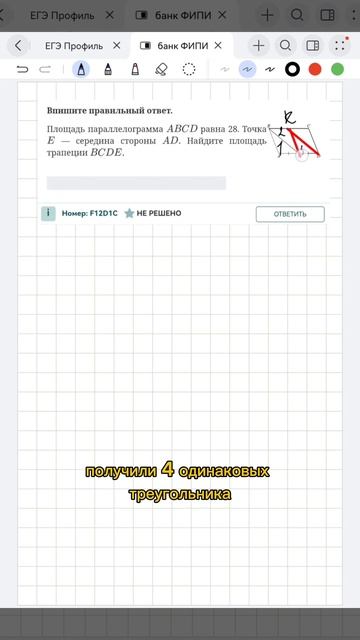 Бесплатный пробный урок в шапке профиля #математика #огэ #егэ #репетитор #уроки #сдамогэ #mathrepit