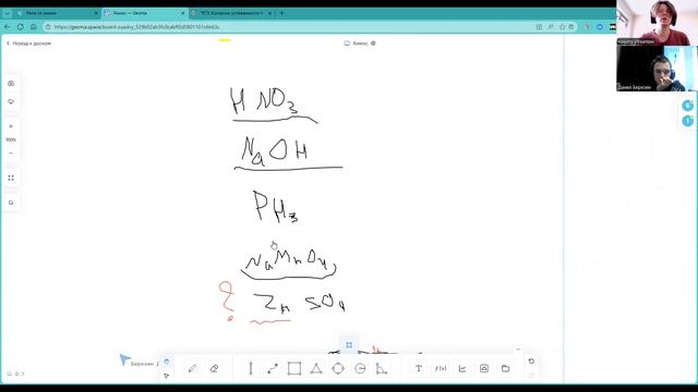 Марганец и хром