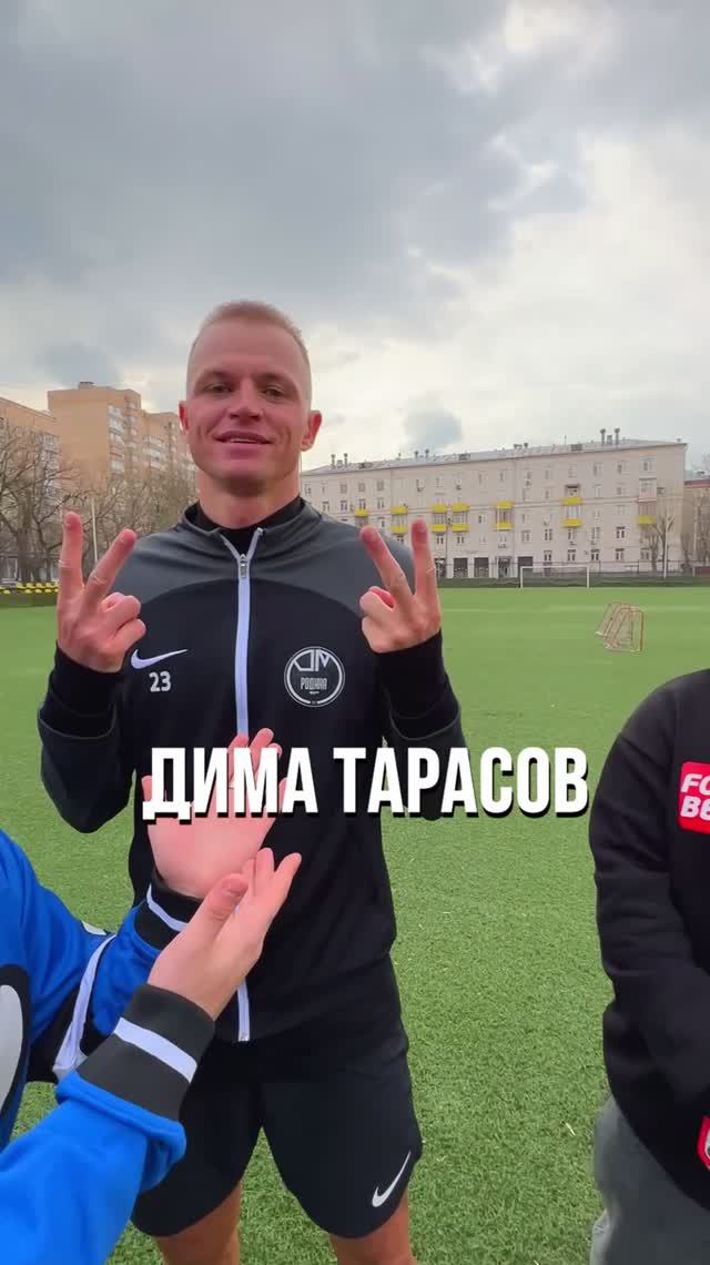 ЧАПС vs игрок Сборной России
