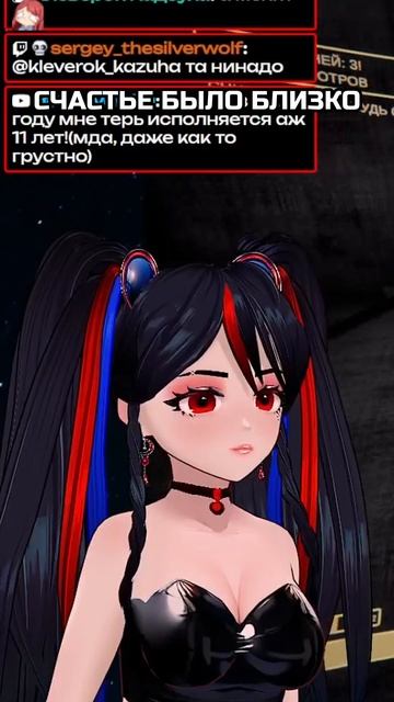 tg: @xhatiska  #угар #ruvtuber #хатиса #игра #компания #contentwarning #прикол #витубер #ржач