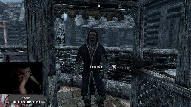 The Elder Scrolls V: Skyrim (ч.6)  - как пройти квест для скалов, выучить третье слово