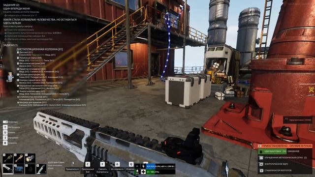 6. Готовимся к старту часть 3. Бесконечное топливо