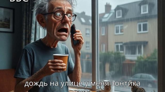 Начальник, доброе утро!!!