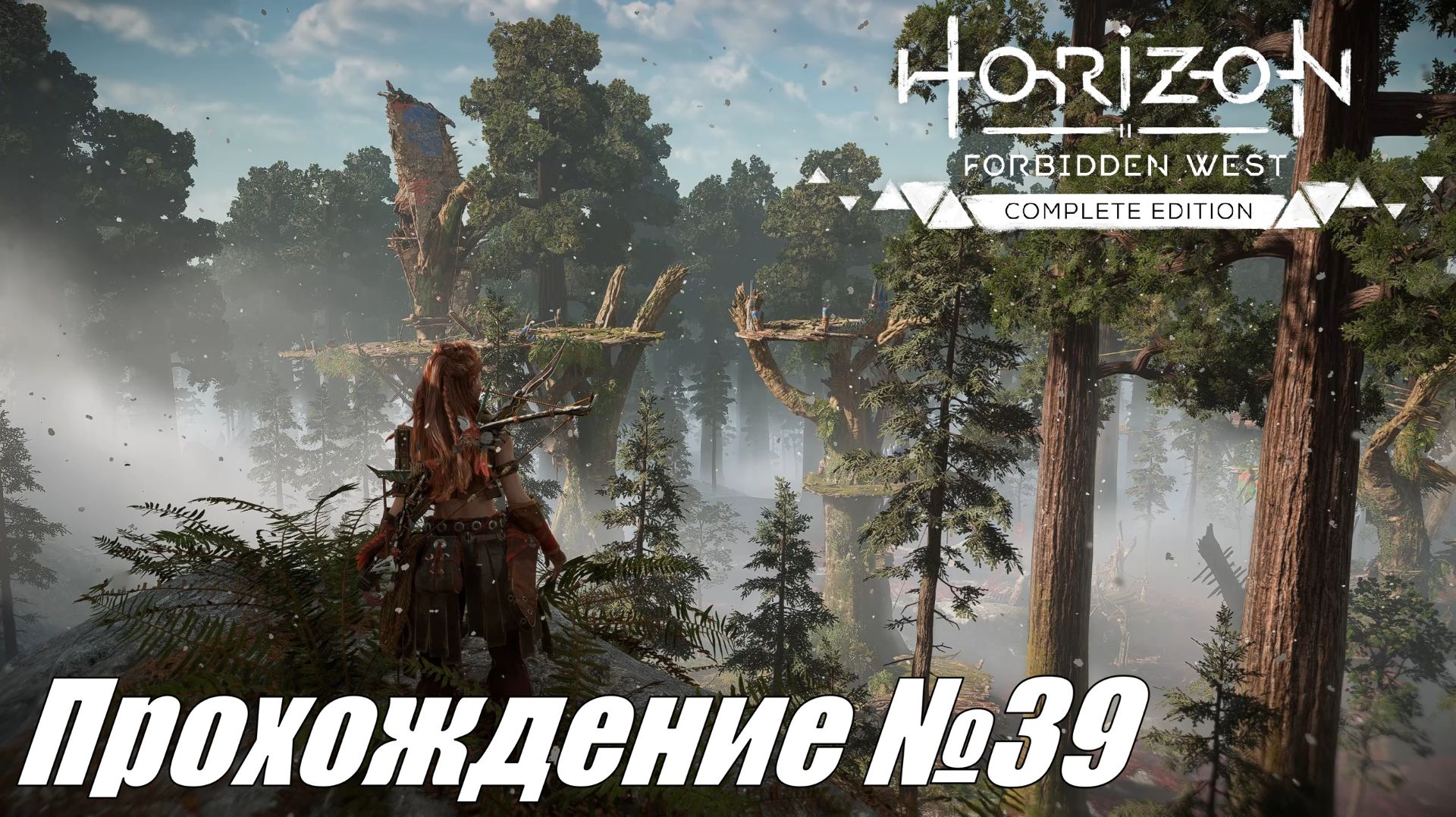 Лагерь мятежников Разрушенная скала ► Horizon Forbidden West Прохождение №39 #horizonforbiddenwest