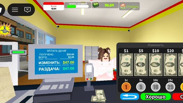 играем в роблокс в соло