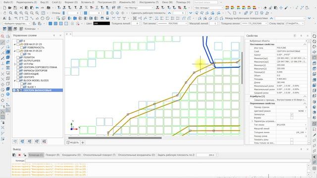 Группа_2_День_2_Часть_2