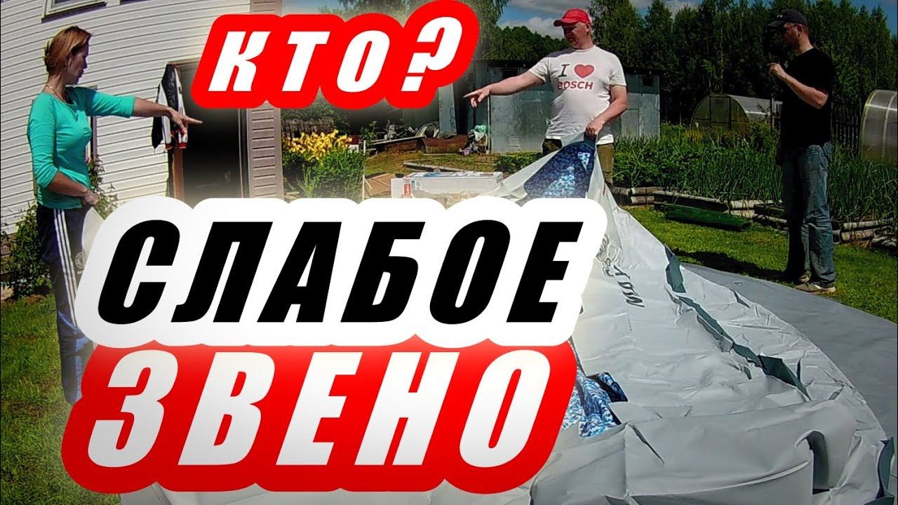 Как собрать каркачный бассейн Bestway?