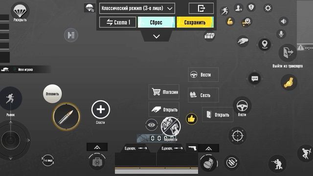 Пабг мобаил ошибка, спешка, победа