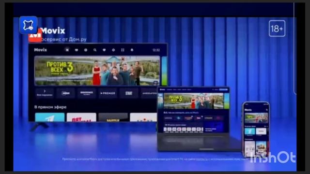 фрагмент эфира дом ру гид инфоканал 31.01.2026